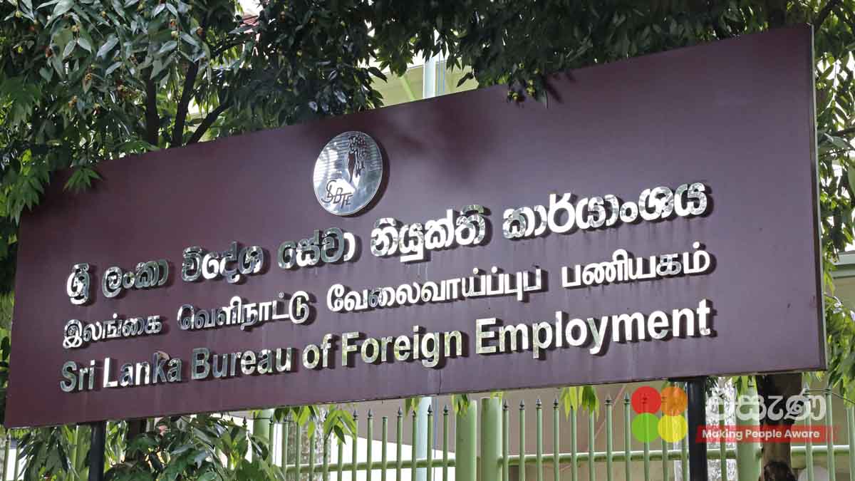 foreign-employment-bureau.jpg