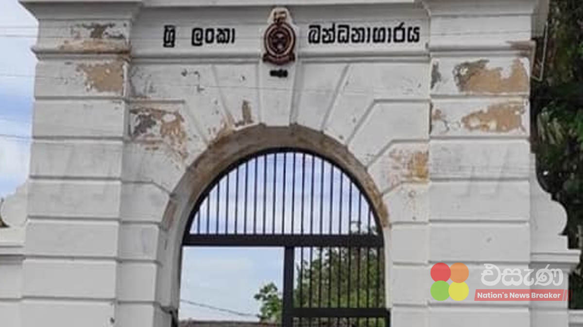 galle-prison.jpg