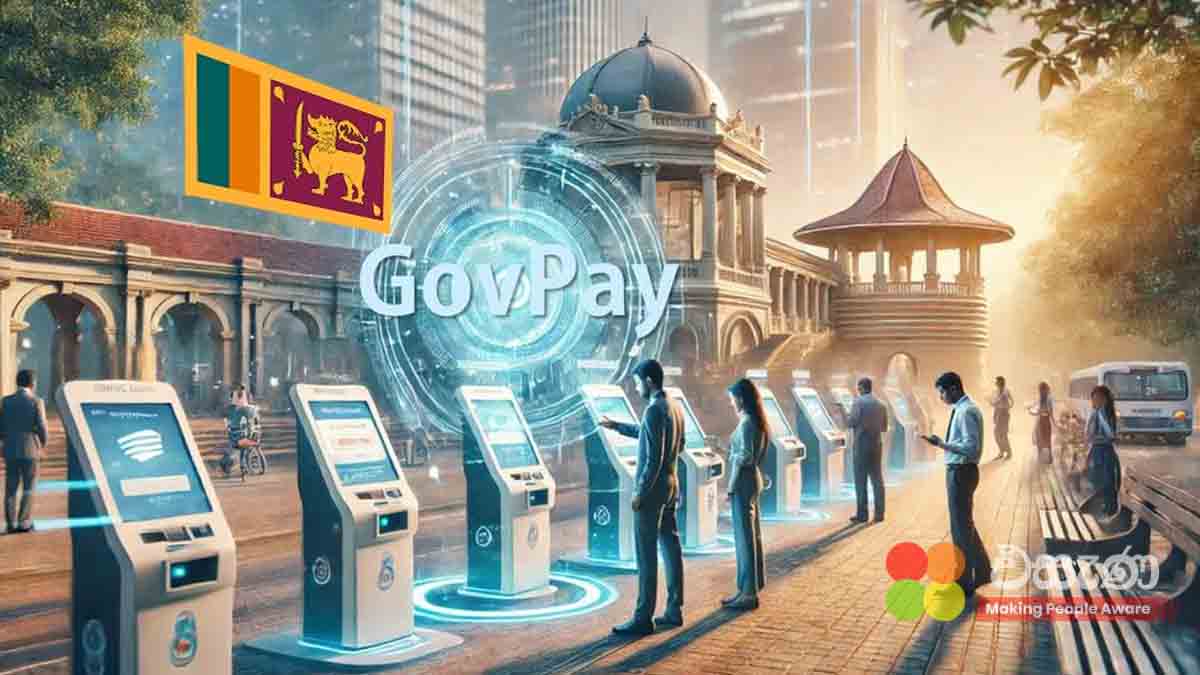ඩිජිටල් ගෙවීම්වල නව යුගයක් සනිටුහන් කරමින් GovPay පෙබරවාරි 7 එළිදකී