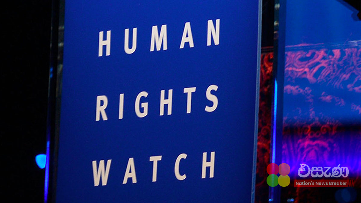 human-rights-watch.jpg