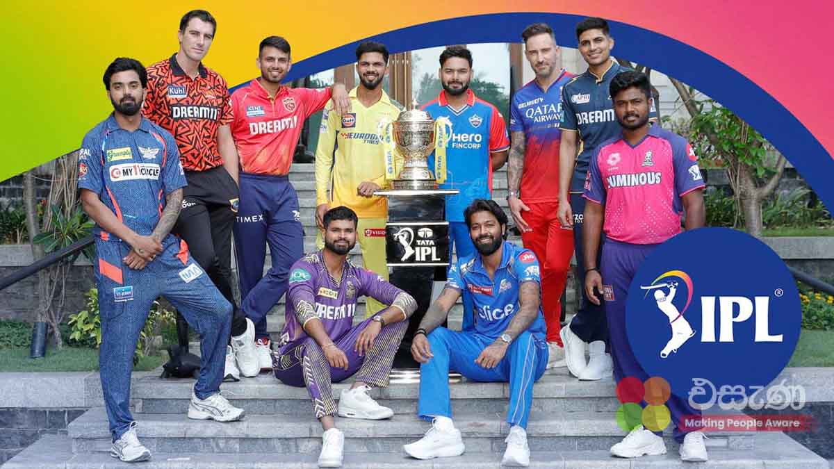 IPL Match Summary: Rajasthan Royals කණ්ඩායමට ජය