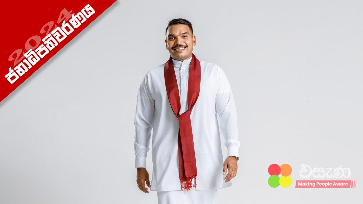 namal-rajapaksha-presidential-electio-2.jpeg