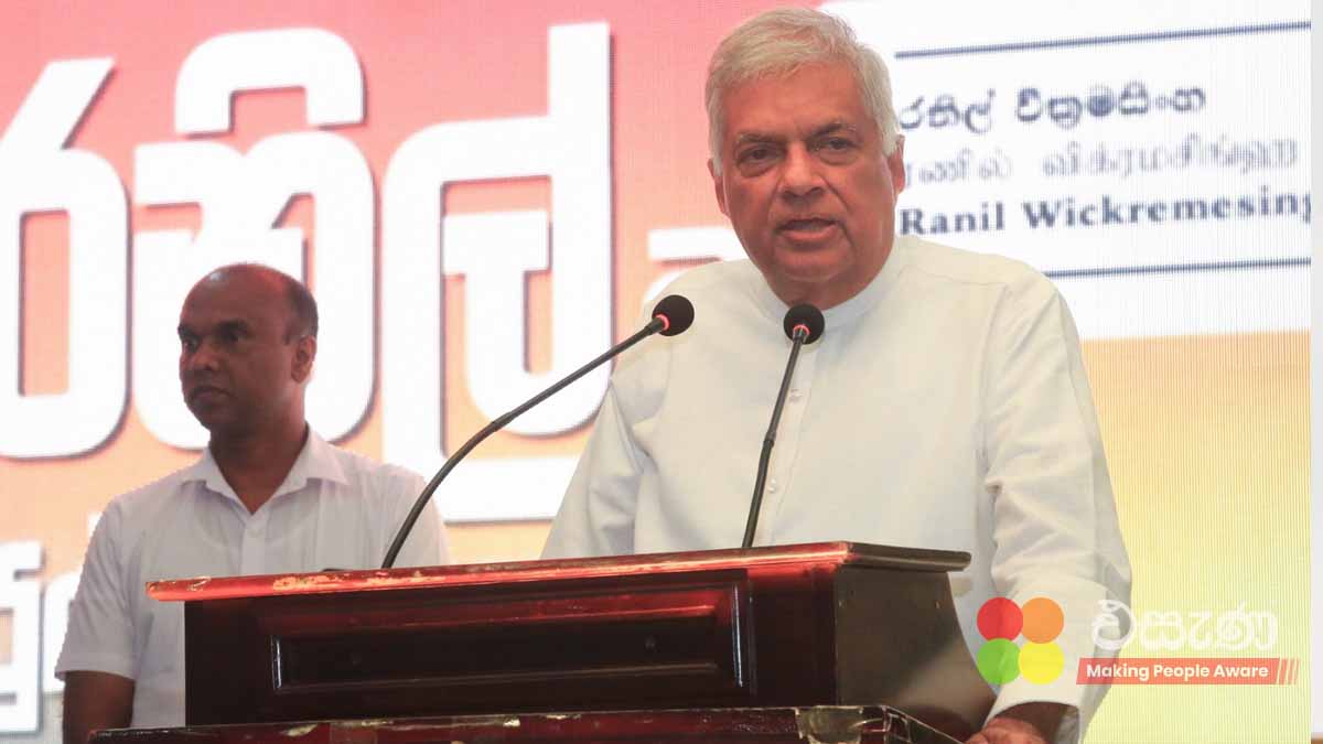ranil-motatuwa.jpg