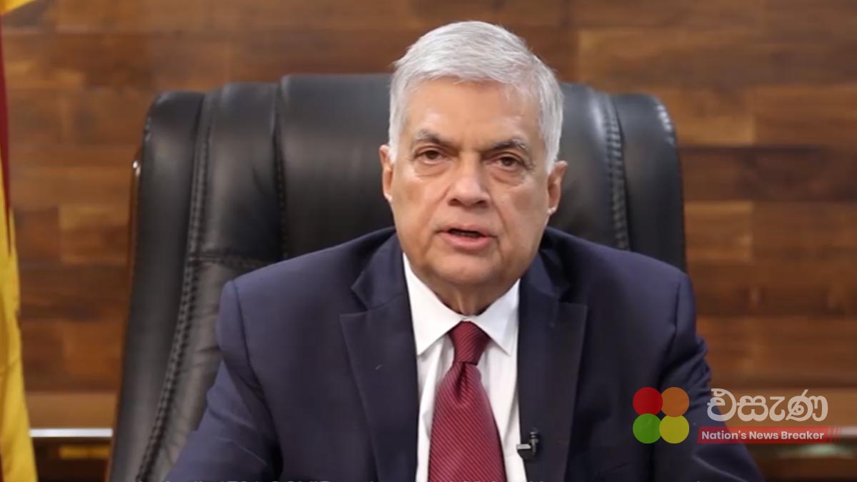 ranil-pp.jpg