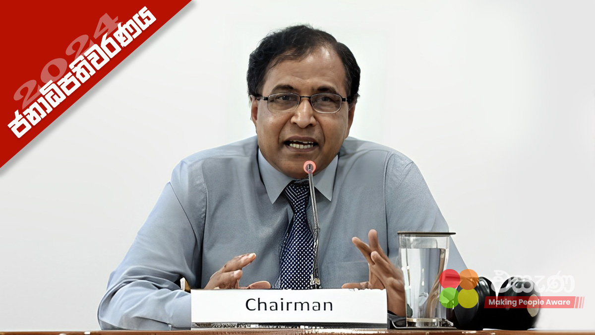 නිල ඡන්ද පත්‍රිකා බෙදාහැරීම ලබන මස මුල සිට ආරම්භ කිරීමට සැලසුම් කර ...