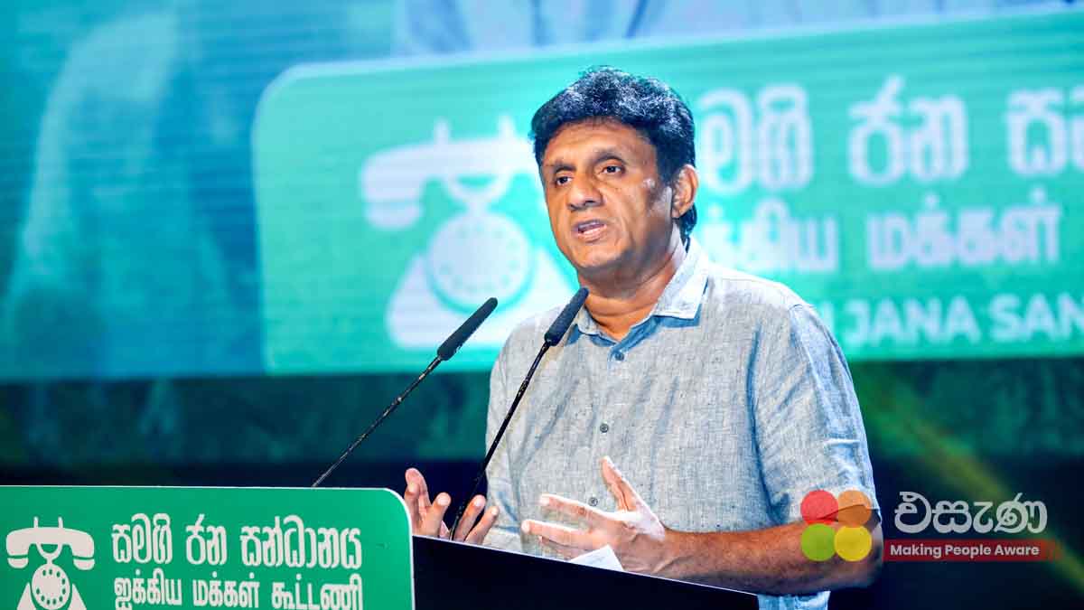 සමූපාකාර ක්ෂේත්‍රය ශක්තිමත් කර දුප්පත්කම තුරන් කිරීමේ නව වැඩ පිළිවෙළක් ...