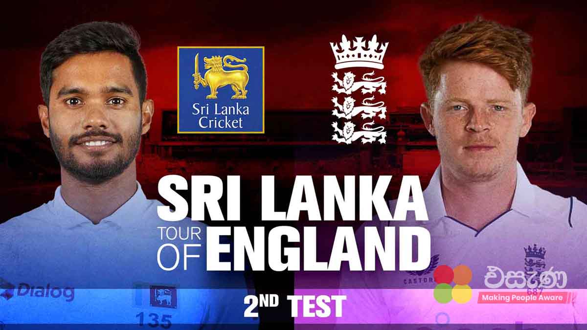 sl-vs-eng-2nd-test.jpg