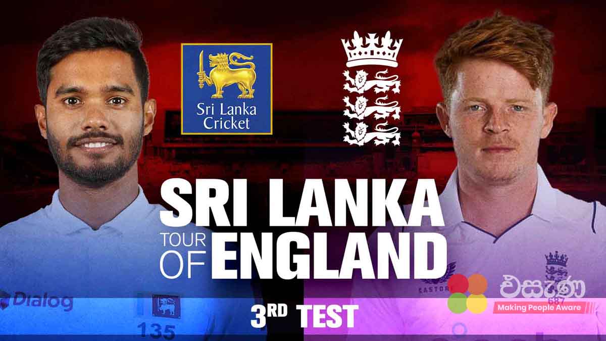 sl-vs-eng-3rd-test.jpg