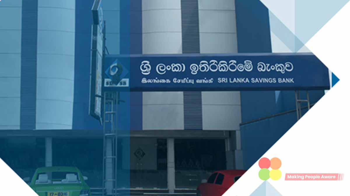 SLS Bank සේවකයින් ස්වේච්ඡාවෙන් විශ්‍රාම ගැන්වීමේ ක්‍රමවේදයක්